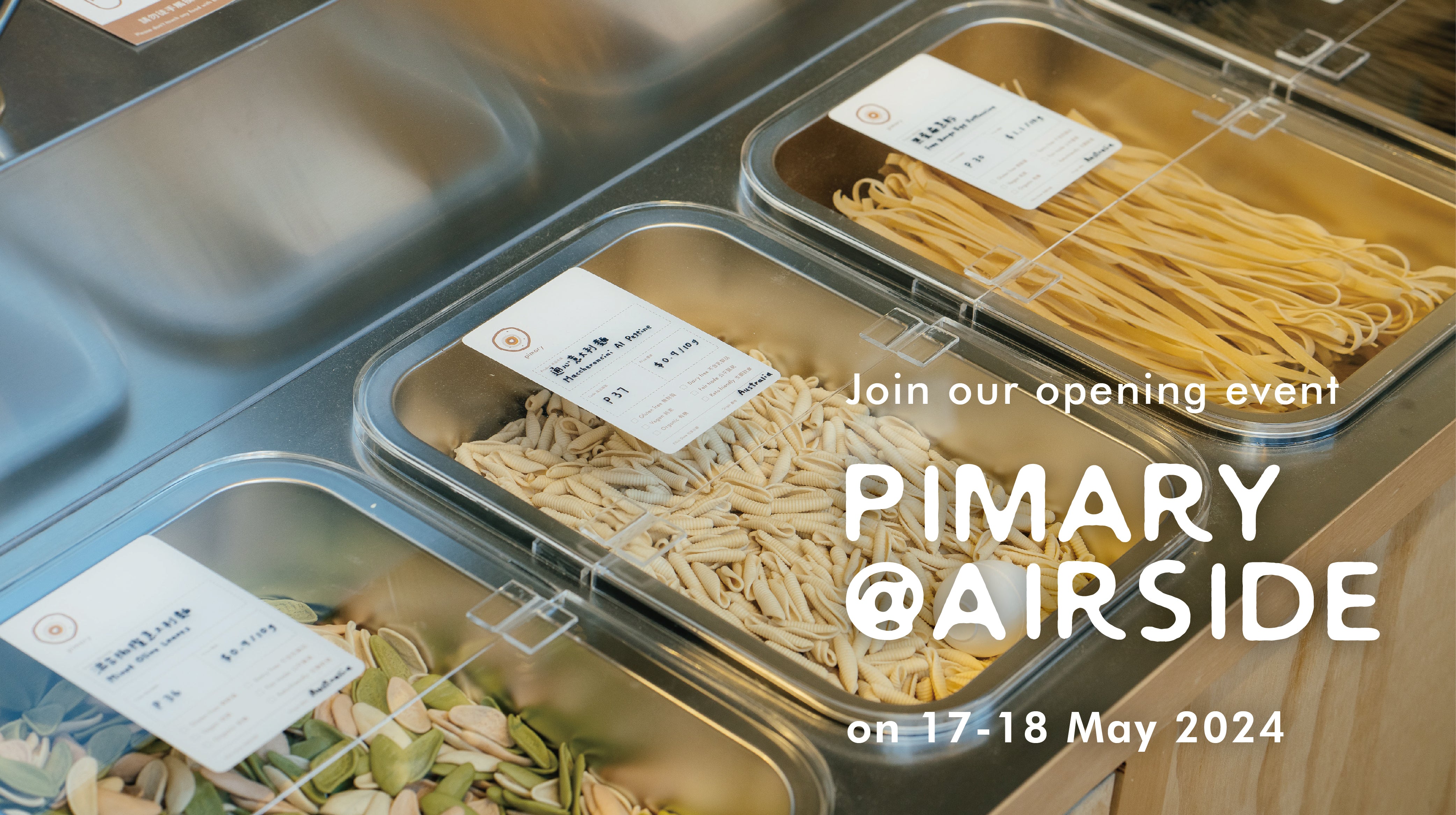 Pimary@Airside 誠邀大家來我們的新店開幕 🎉